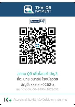 QR CORD - Moo Flip PDF | AnyFlip