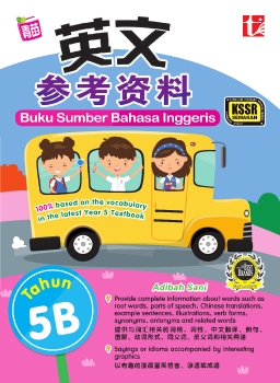 BUKU SUMBER BI 5B 英文参考资料5B - E Sample 电子样本 Flip PDF | AnyFlip
