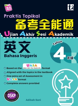 PRAKTIS TOPIKAL UASA BI 4 备考全能通UASA英文4 - E Sample 电子样本 Flip PDF | AnyFlip