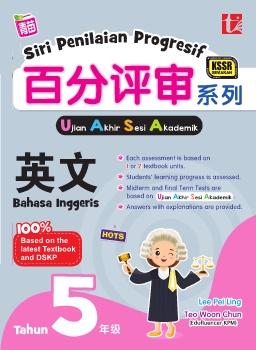 SIRI PENILAIAN PROGRESIF KSSR BI 5 百分评审英文5 - E Sample 电子样本 Flip PDF | AnyFlip