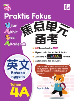 PRAKTIS FOKUS UASA BI 4A 焦点单元备考英文4A - E Sample 电子样本 Flip PDF | AnyFlip
