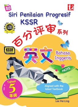 SIRI PENILAIAN PROGRESIF KSSR BI 5 百分评审英文5 - E Sample 电子样本 Flip PDF | AnyFlip