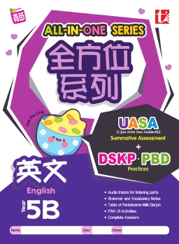 SIRI ALL-IN-ONE BI 5B 全方位系列 英文5B - E Sample 电子样本 Flip PDF | AnyFlip