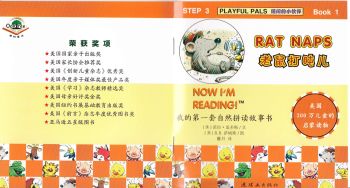 Rat Naps - A Star Academy Flip PDF | AnyFlip