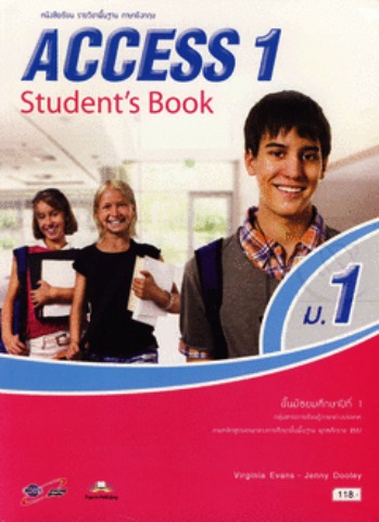 Access 1