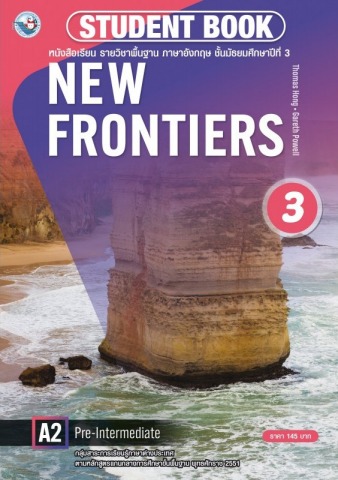 New Frontiers 3