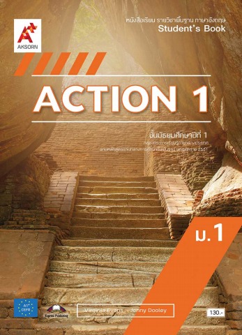 Action 1
