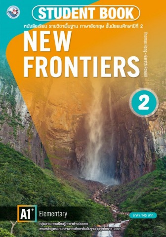 New Frontiers 2 - The School of Lesson Plans Flip PDF | AnyFlip