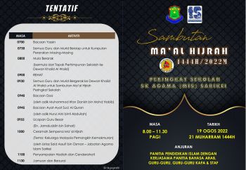 BUKU PROGRAM SAMBUTAN MAAL HIJRAH 1444H/2022M PERINGKAT SEKOLAH SK ...