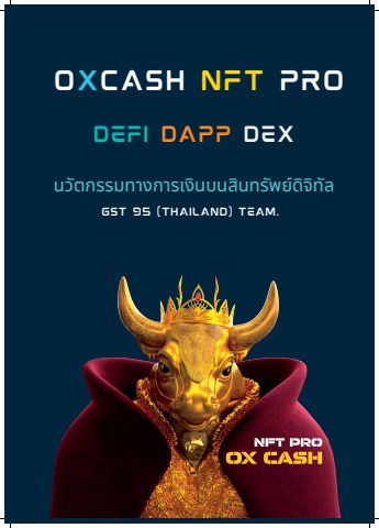 Oxcash NFT Pro Handbook