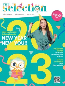 The Selection Magazine Vol.04/2022