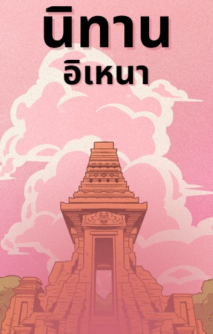 ketsara - Ketsara ʚĩɞ Flip PDF | AnyFlip