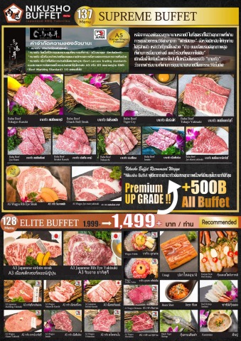 Nikusho Buffet - nexus Flip PDF | AnyFlip