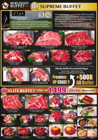 New Nikusho Buffet A3 - nexus Flip PDF | AnyFlip