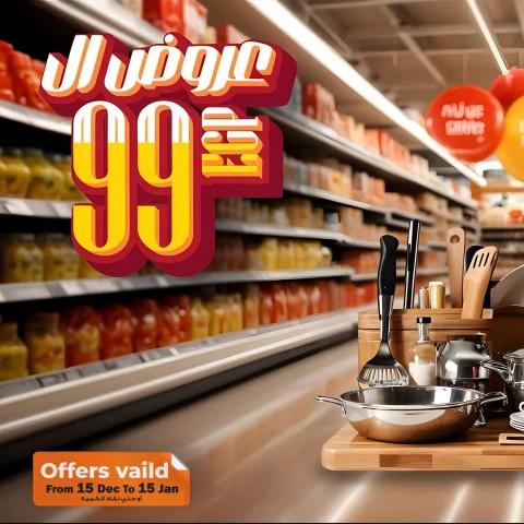 99 montage - Fathalla Market Flip PDF | AnyFlip