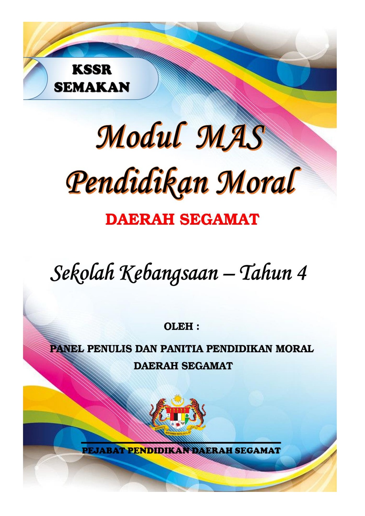MODUL PENDIDIKAN MORAL SPM 2021 Membalik Buku Halaman 1-50, 53% OFF