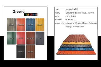 groovy true color 2022 - CUT&CARVE Flip PDF | AnyFlip