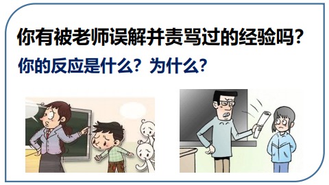 中二单元03-04-菊池哲哉-老师 我站着呢 - BCNB1082022 Ho Wei How Flip PDF | AnyFlip