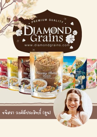 diamond grain