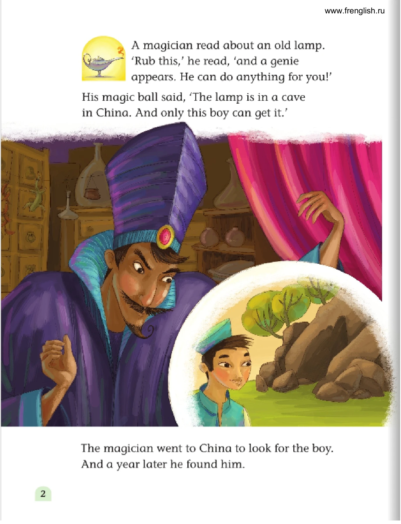 Aladdin