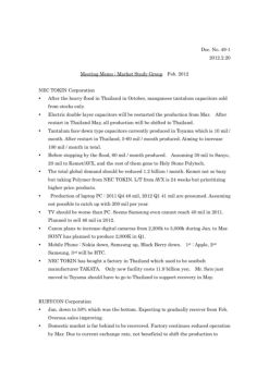 3 Eg.Memo - Guset User Flip PDF | AnyFlip