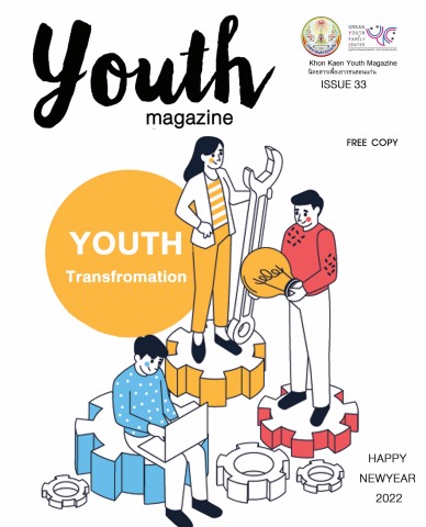 Youth Magazine No.33 - Dots Studio Flip PDF | AnyFlip