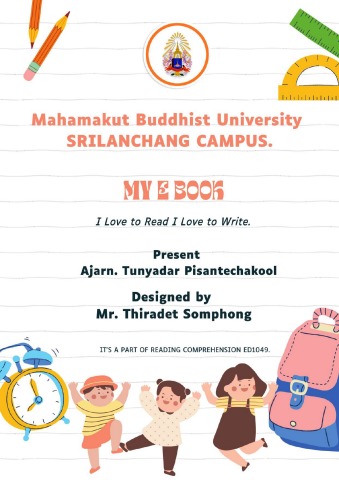 My E Book iii