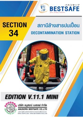 AB_V11.1.mini_Sec-34