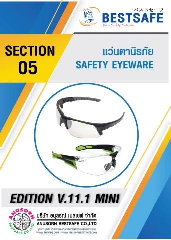 AB_V11.1.mini_Sec-05