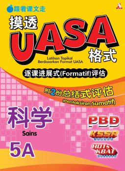 5上科学 摸透UASA格式 - Hup Lick Publishing (M) Sdn Bhd Flip PDF | AnyFlip