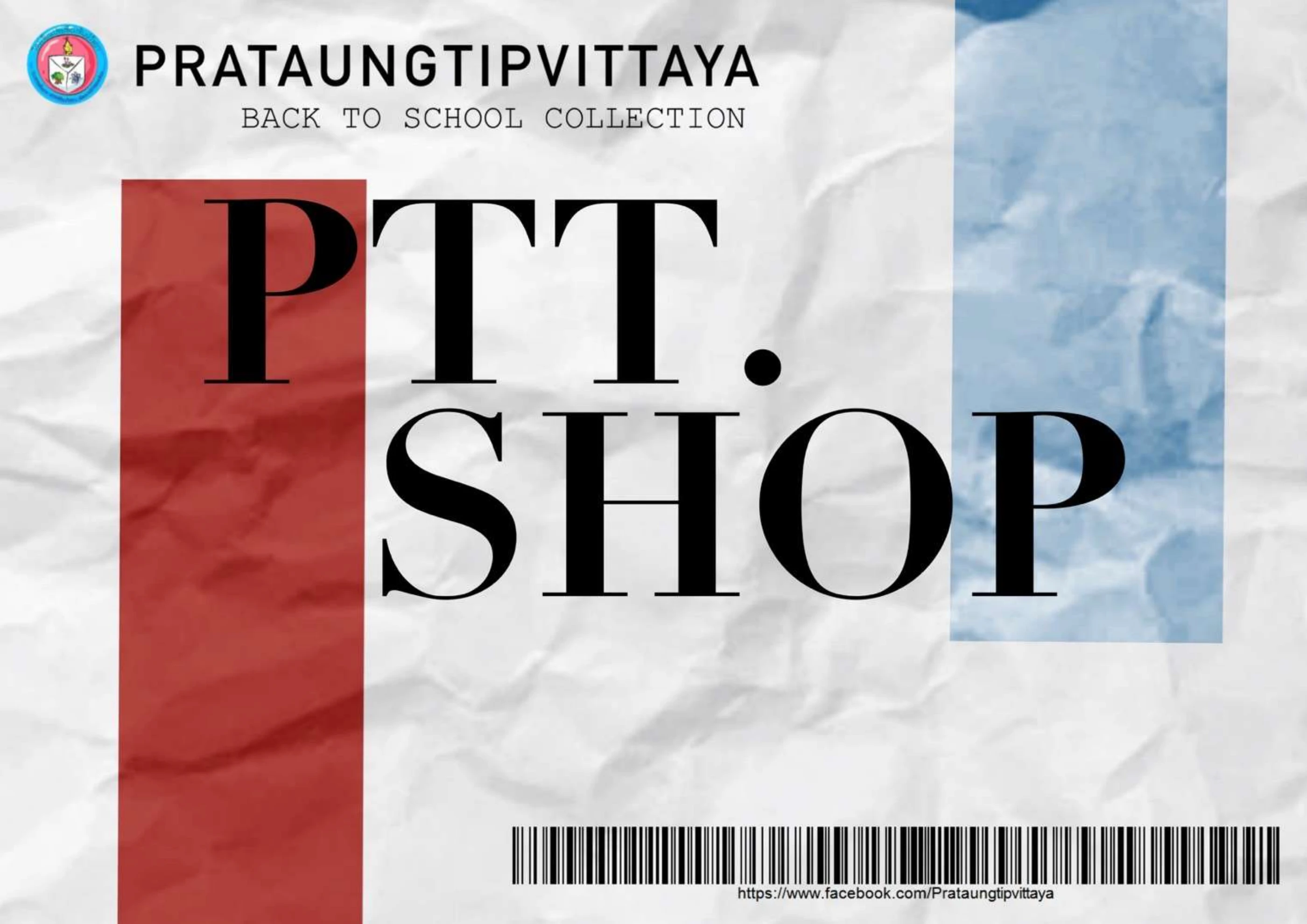 PTT Shop