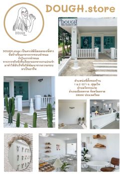 DOUGH.store - 6514991020 Flip PDF | AnyFlip