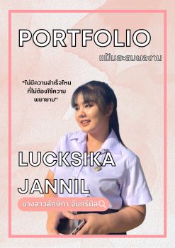 Portfolio - Wanz Flip PDF | AnyFlip