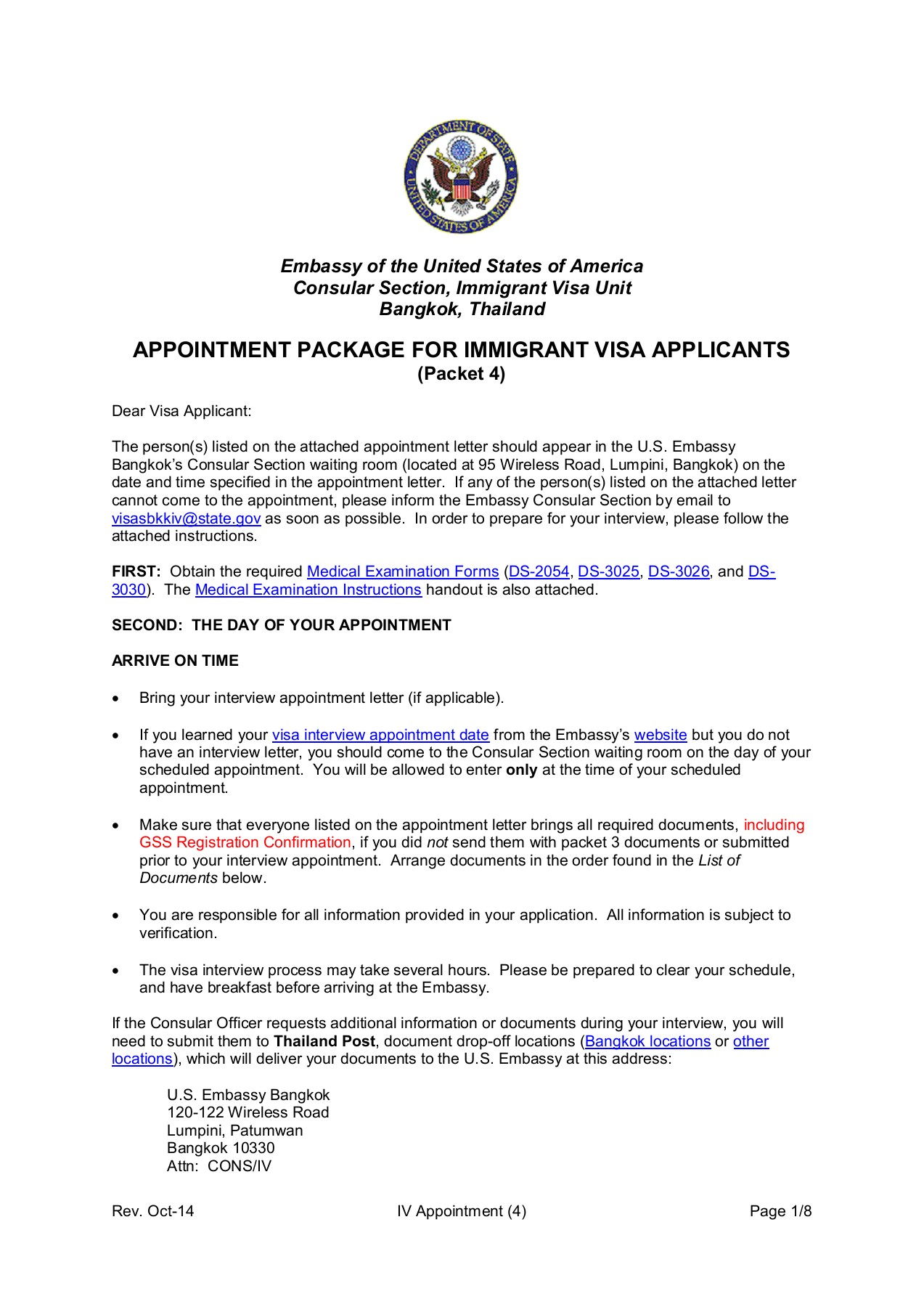 How To Get Us Visa Interview Appointment Letter - Infoupdate.org