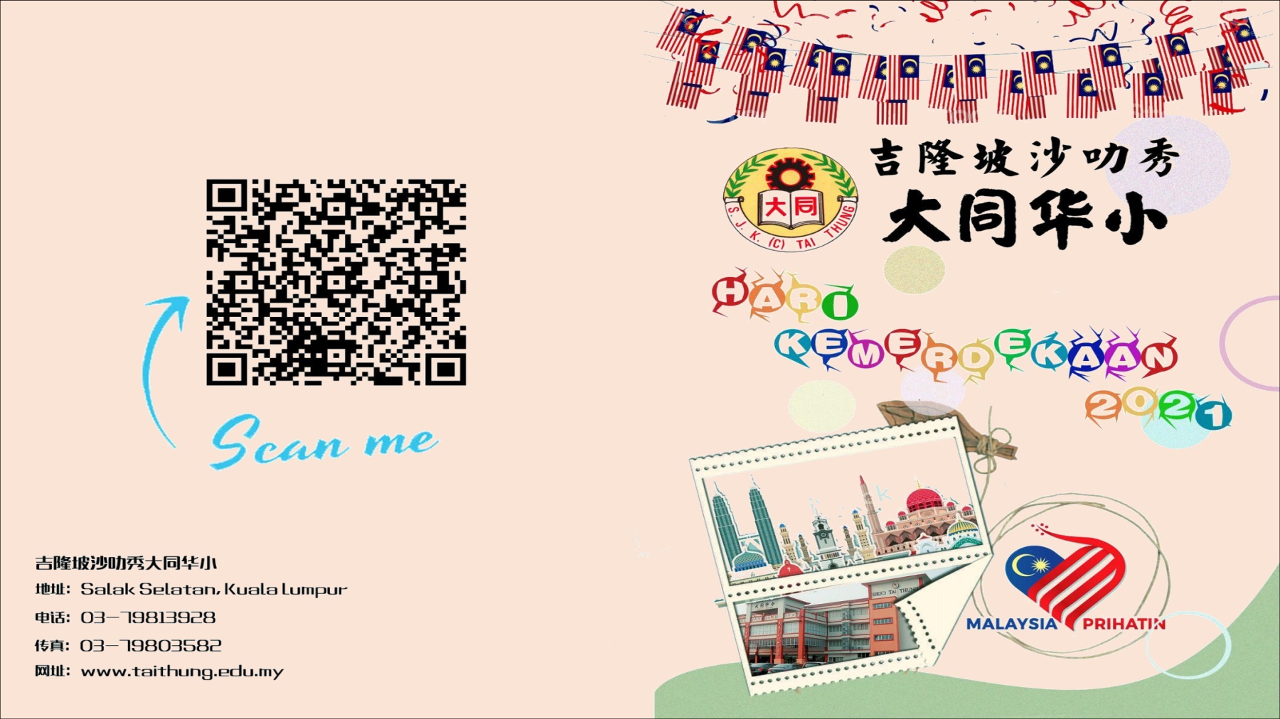 Buku Program Hari Merdeka