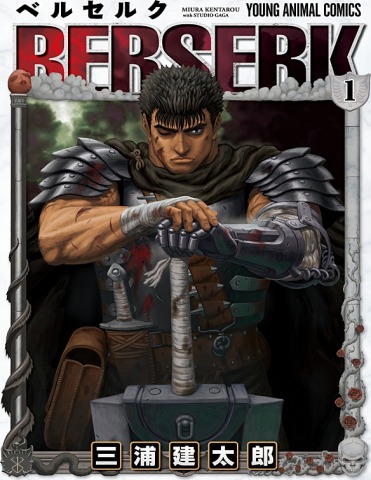 Berserk v01 (1990) (Digital SD) (KG Manga) - Dinesh N Flip PDF | AnyFlip