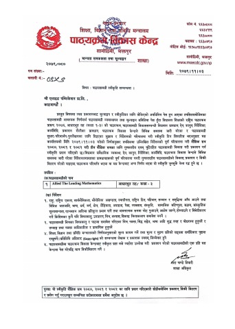 The Leading Maths - 3 - Allied Publication Flip PDF | AnyFlip