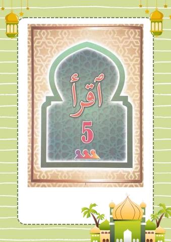BUKU IQRA 5