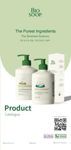 katalog biosoop for baby store