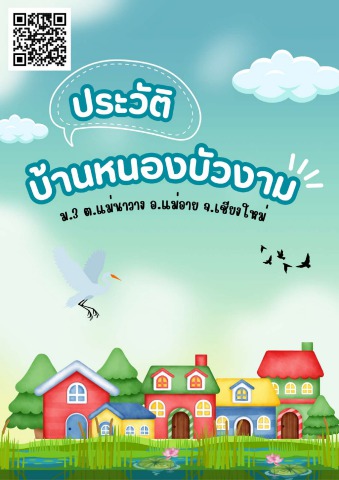 %E0%B8%99%E0%B8%B4%E0%B8%97%E0%B8%B2%E0%B8%99%20%E0%B8%9B%E0%B8%A3%E0 ...