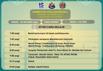 ATURCARA MAJLIS SAMBUTAN MAULIDURRASUL 1444h SK TAMAN RAKYAT ...
