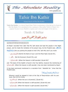 Surah Al Infitar - ayubskhan Flip PDF | AnyFlip