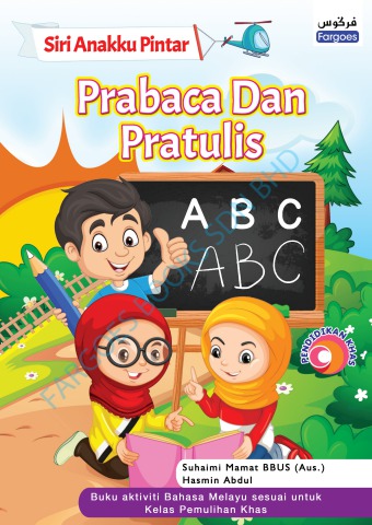 ANAKKU PINTAR - PRABACA DAN PRATULIS