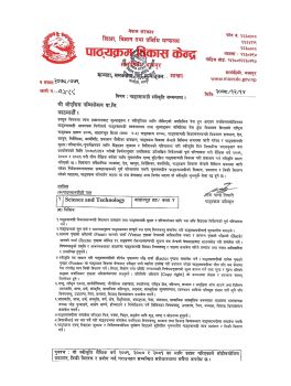 Oasis Science and Technology 4 - Oasis Publication Flip PDF | AnyFlip