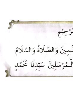 - NOR AZLINA ABDUL MUTTLIB Flip PDF | AnyFlip