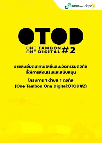 OTOD#2 Technology Catalog