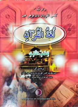 Bahasa Arab Tahun 3 - KAFA - Abu Saqief Zayyan Flip PDF | AnyFlip