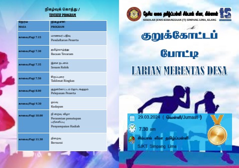 BUKU PROGRAM MERENTAS DESA 2024 2