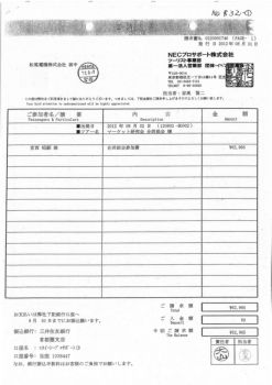 3 Eg.Memo - Guset User Flip PDF | AnyFlip