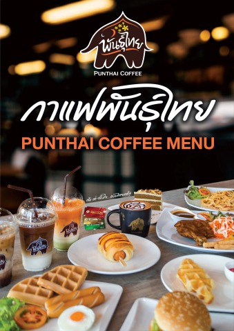 Menu Punthai Coffee